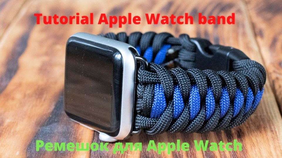 18 DIY Paracord Watch Band Projects To Make - Blitsy